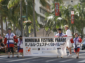 Grand Parade || Honolulu Festival