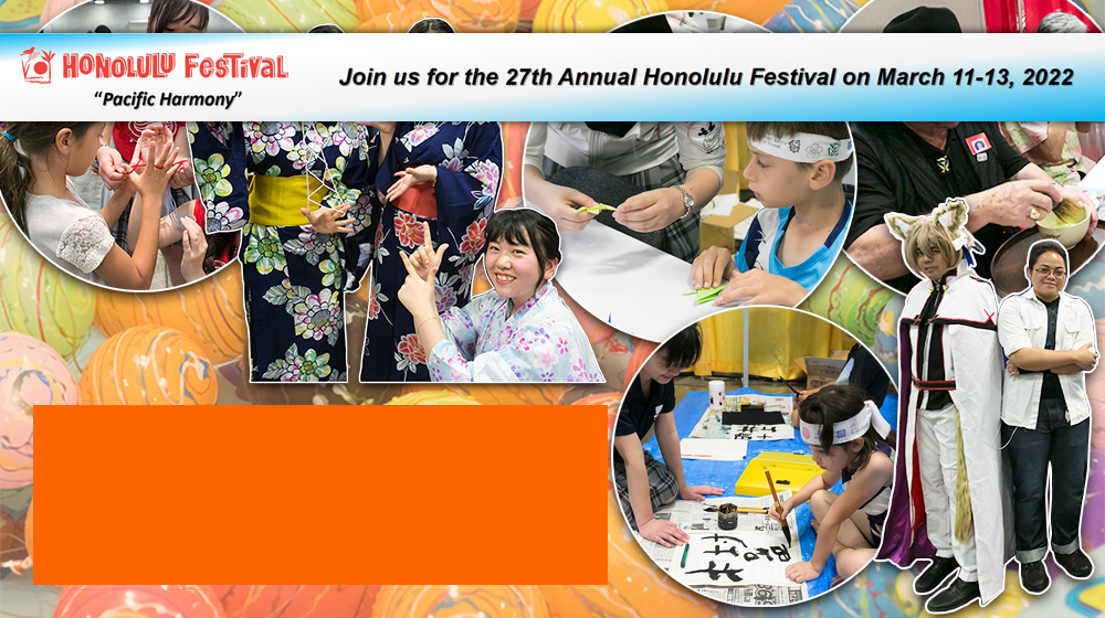 Honolulu Festival