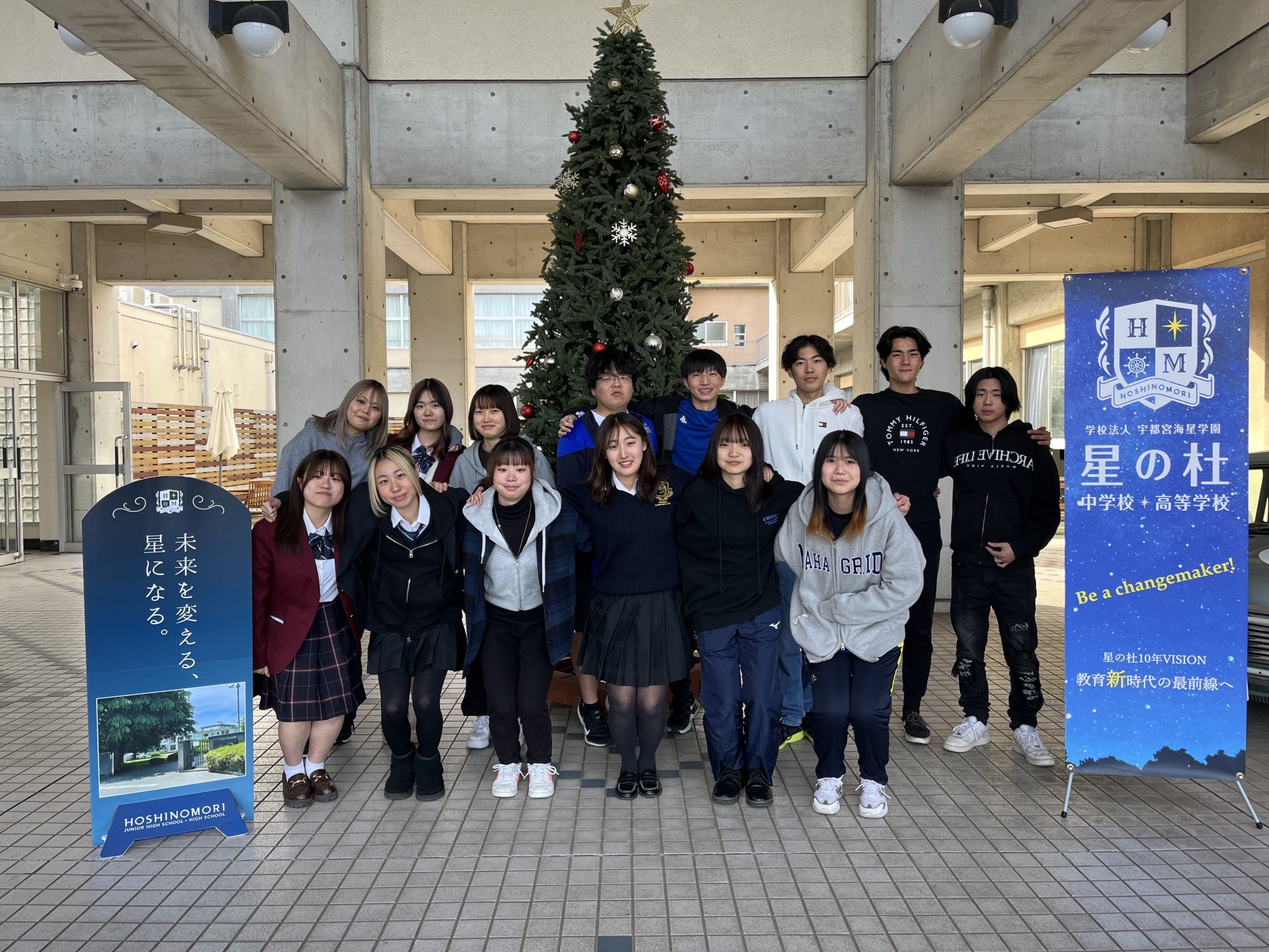 Utsunomiya Kaisei Gakuen Hoshi no Mori Junior and Senior High School ...